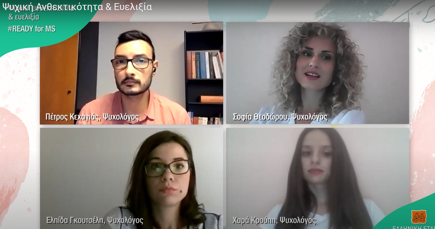 Building the psychological flexibility of people with MS in Greece - EMSP